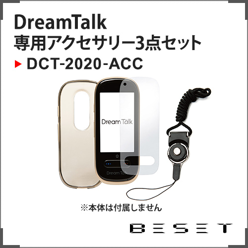 商品紹介 | 株式会社 MEDIK｜べセトジャパン オフィシャルサイト